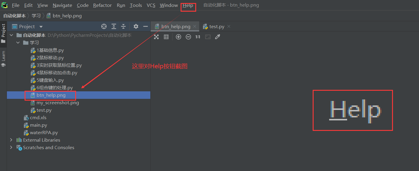 Pyautogui—自动化操作工具(2)函数解读pyautoguipress Csdn博客
